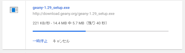 WindowsにGeanyをインストールする方法（詳細版） | Memoteki