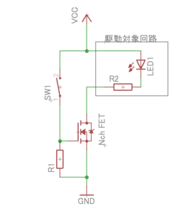 FETを電源スイッチの代わりに使用する方法メモ | Memoteki