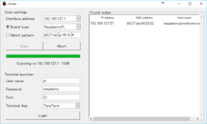 ネットワーク共有したRaspberry Pi 3にSSH接続する方法[Windows] – Memoteki
