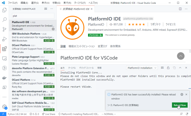 PlatformIOでM5Stack ATOMに書き込むまで | Memoteki