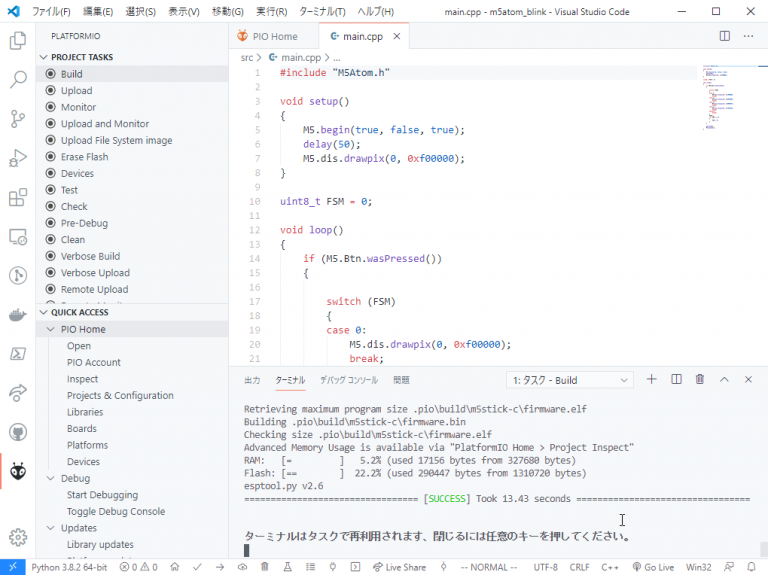 PlatformIOでM5Stack ATOMに書き込むまで | Memoteki