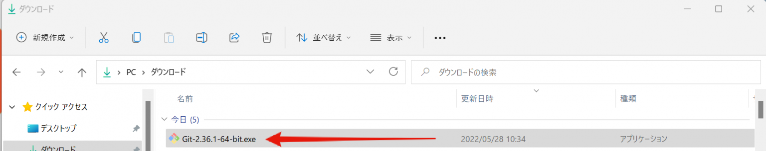 Git for Windowsのお勧めインストール手順 | Memoteki