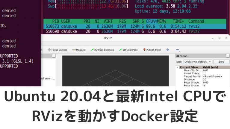 Ubuntu 20.04と最新Intel CPUでRVizを動かすDocker設定 | Memoteki