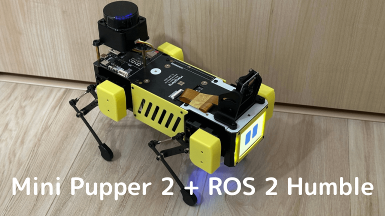 Mini Pupper 2をROS 2 Humbleで動かすまで | Memoteki